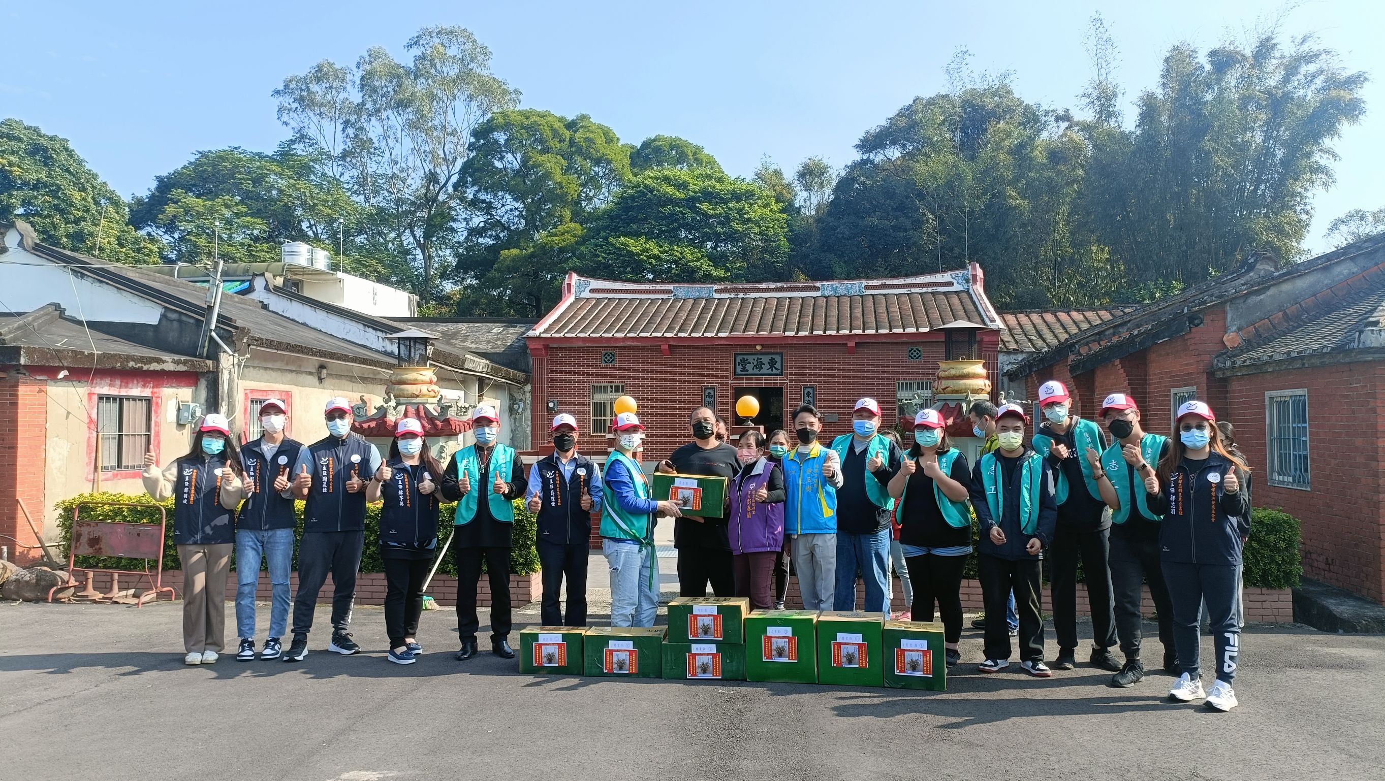 20230108仁愛(蘇柔瀞互惠)公益站/ 物資捐助 - Long Xiang Development Foundation,Social ...