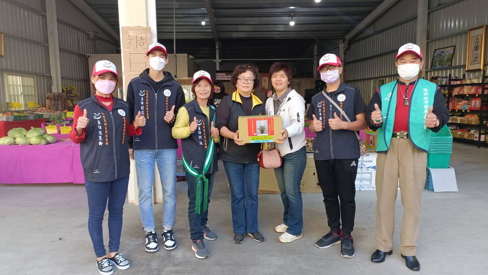 20230115仁愛(源臻互惠)公益站/ 物資捐助 - Long Xiang Development Foundation,Social ...