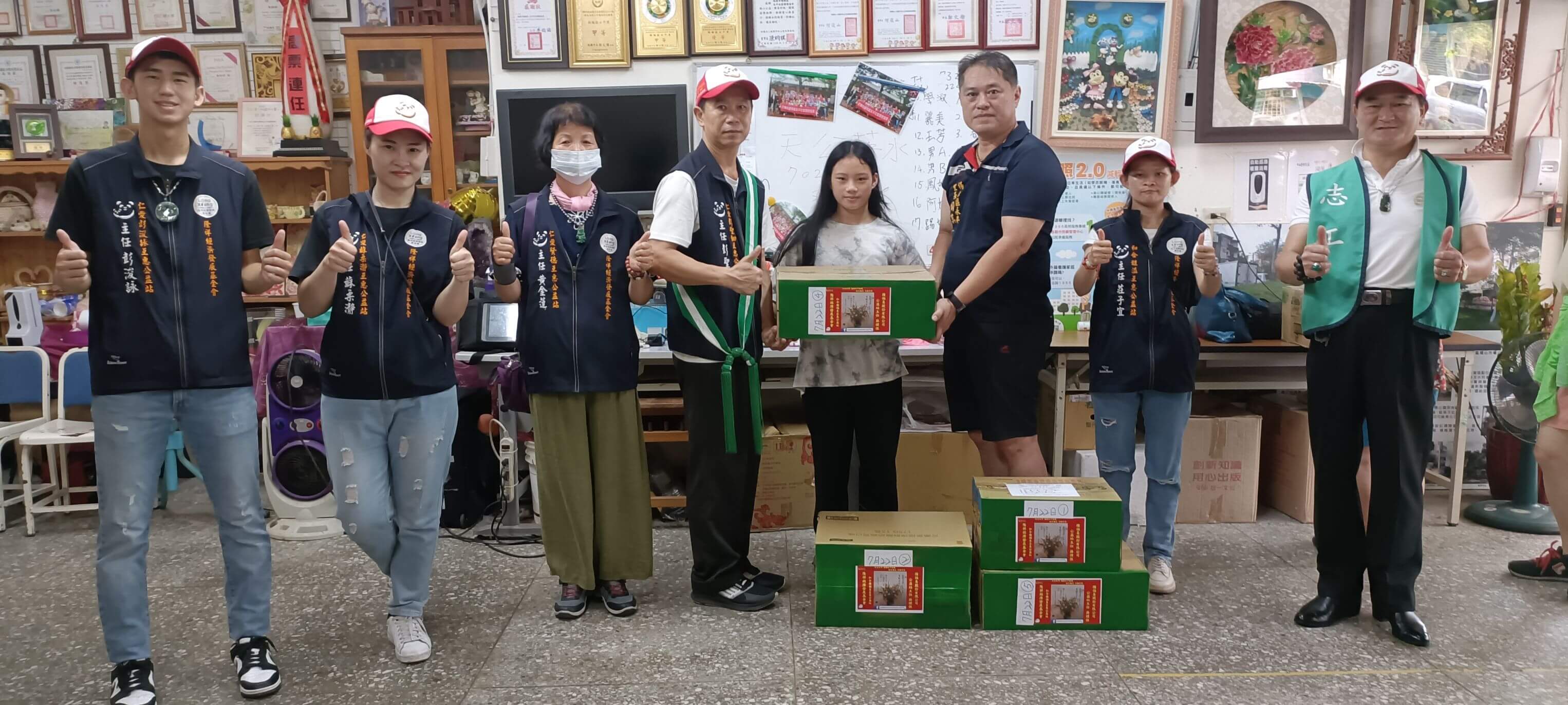 20230722和合(積福易互惠)公益站 / 物資捐助 - Long Xiang Development Foundation,Social ...