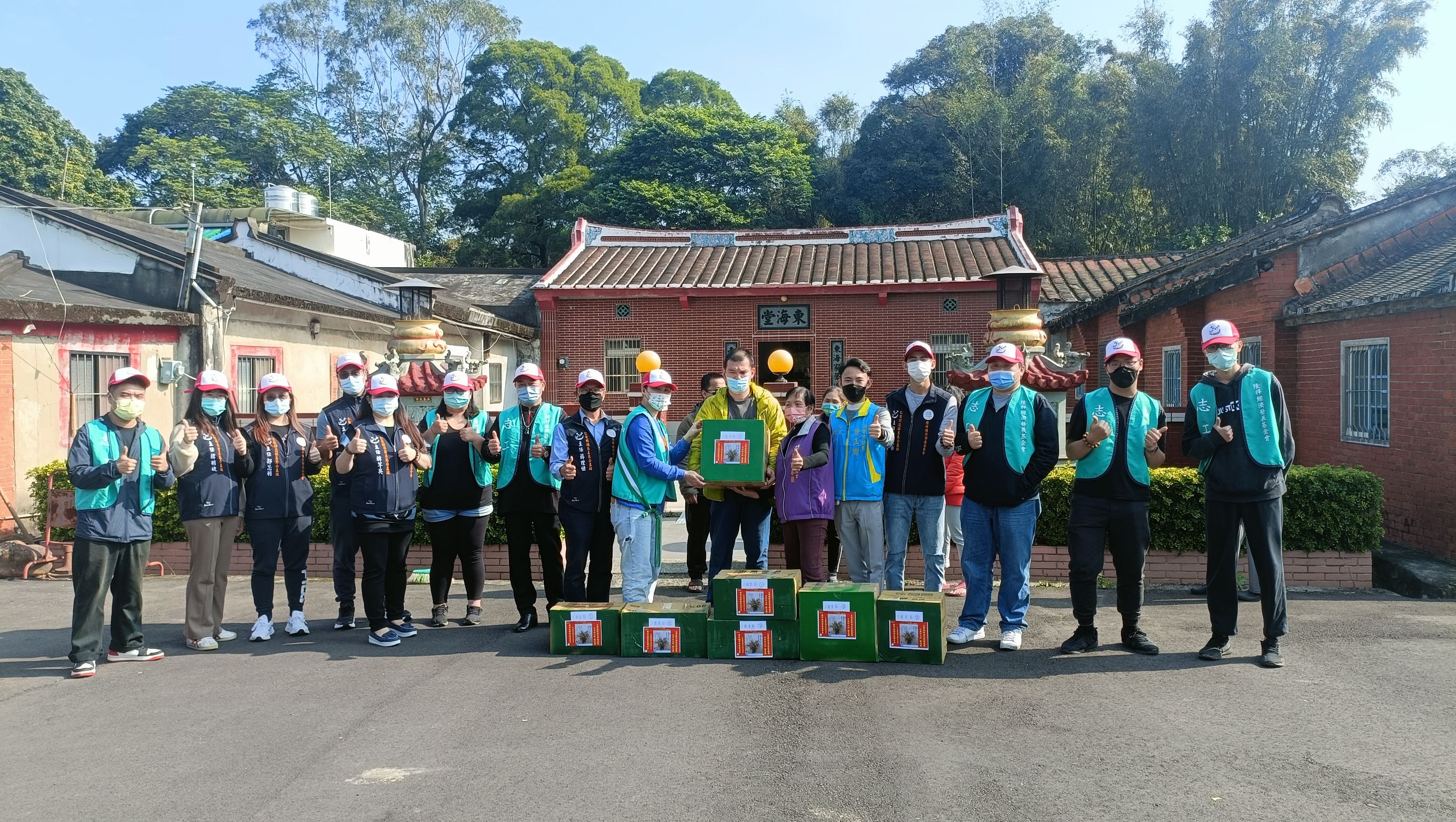 20230108仁愛(蘇柔瀞互惠)公益站/ 物資捐助 - Long Xiang Development Foundation,Social ...