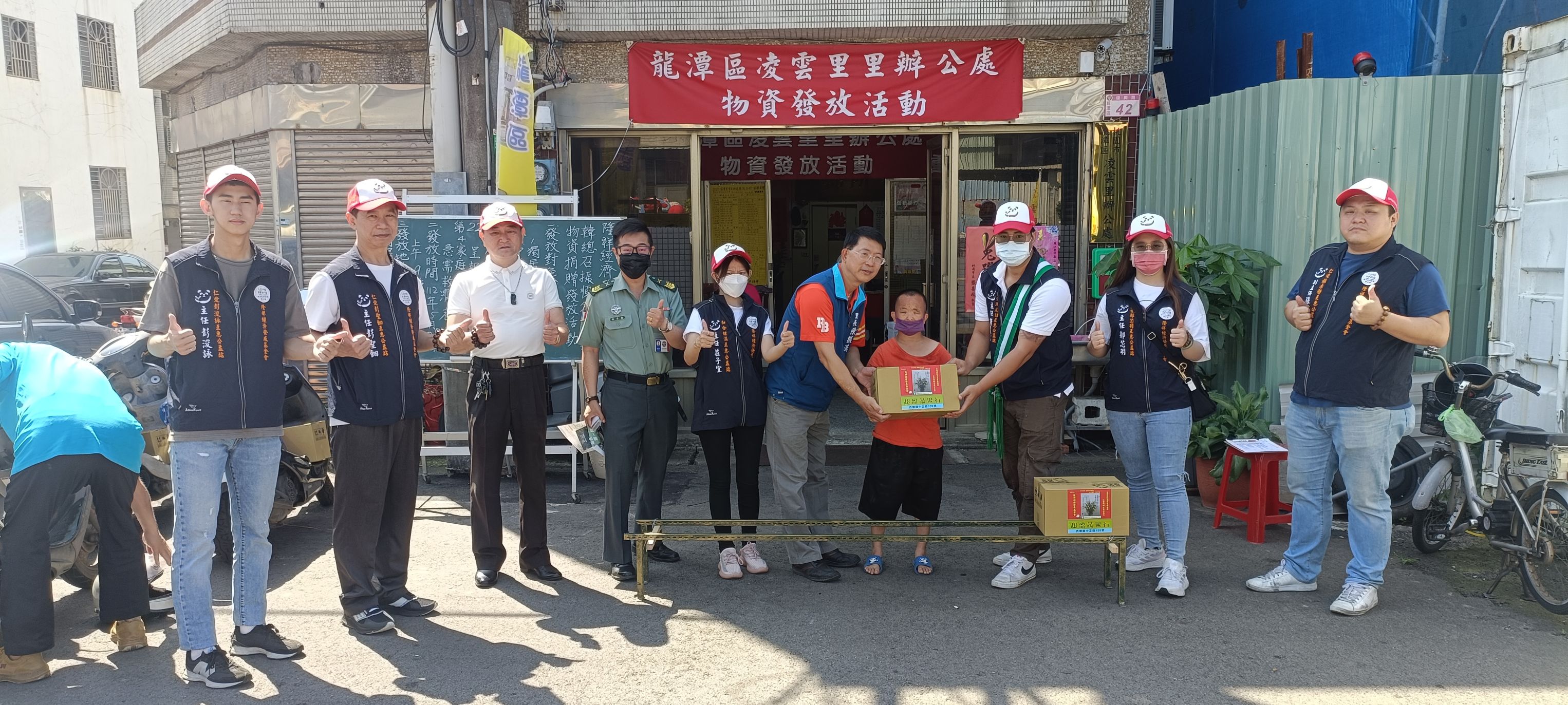 20230528仁愛(建棨互惠)公益站/ 物資捐助 - Long Xiang Development Foundation,Social ...
