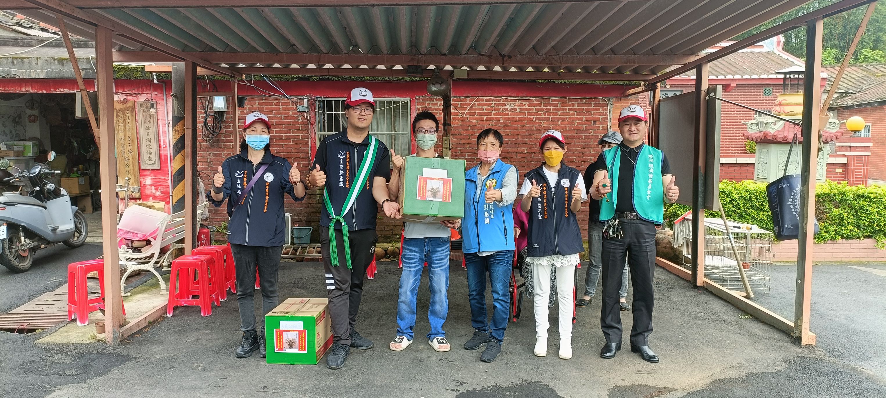 20230520仁愛(許益誠互惠)公益站/ 物資捐助 - Long Xiang Development Foundation,Social ...