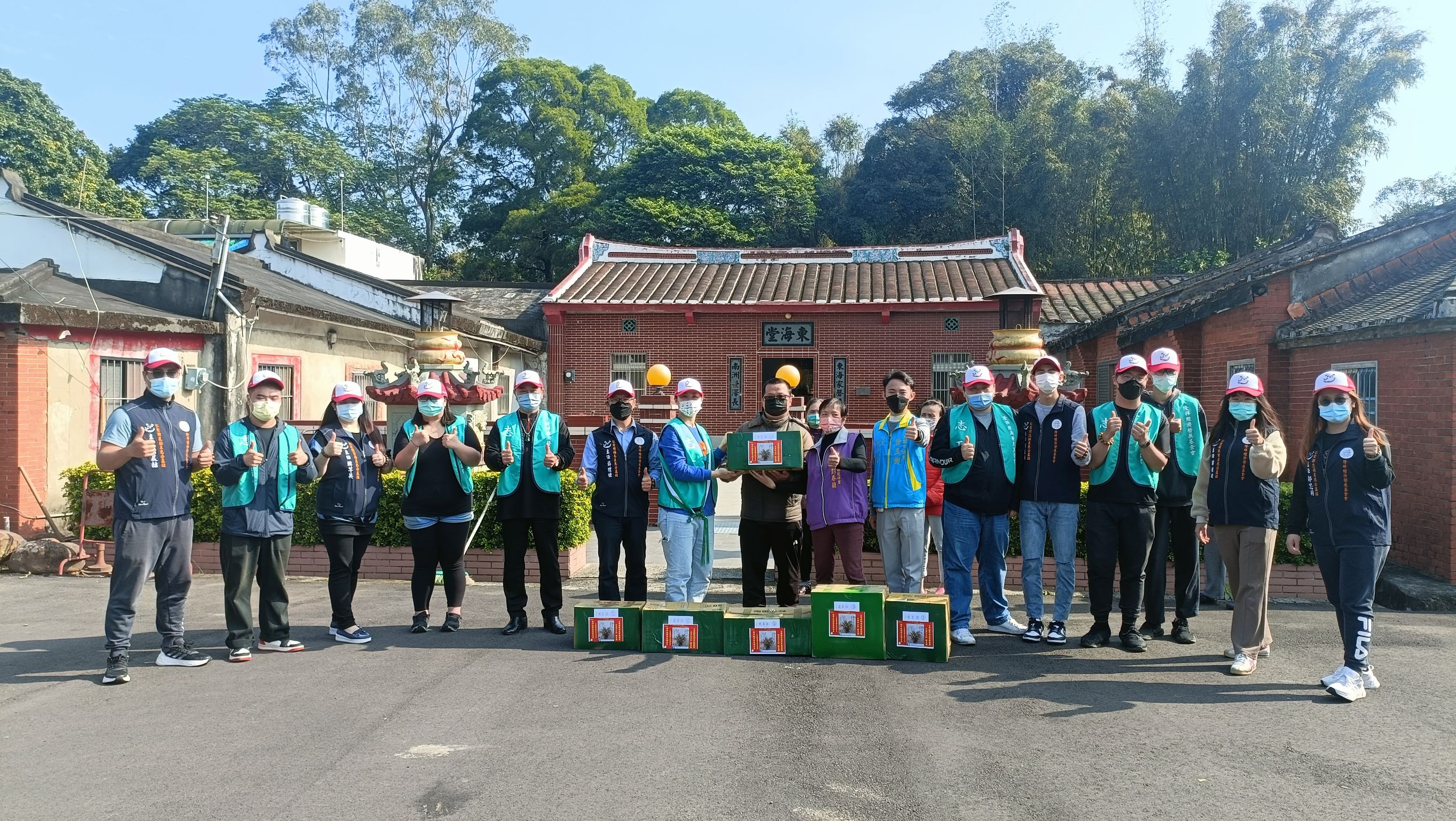 20230108仁愛(蘇柔瀞互惠)公益站/ 物資捐助 - Long Xiang Development Foundation,Social ...