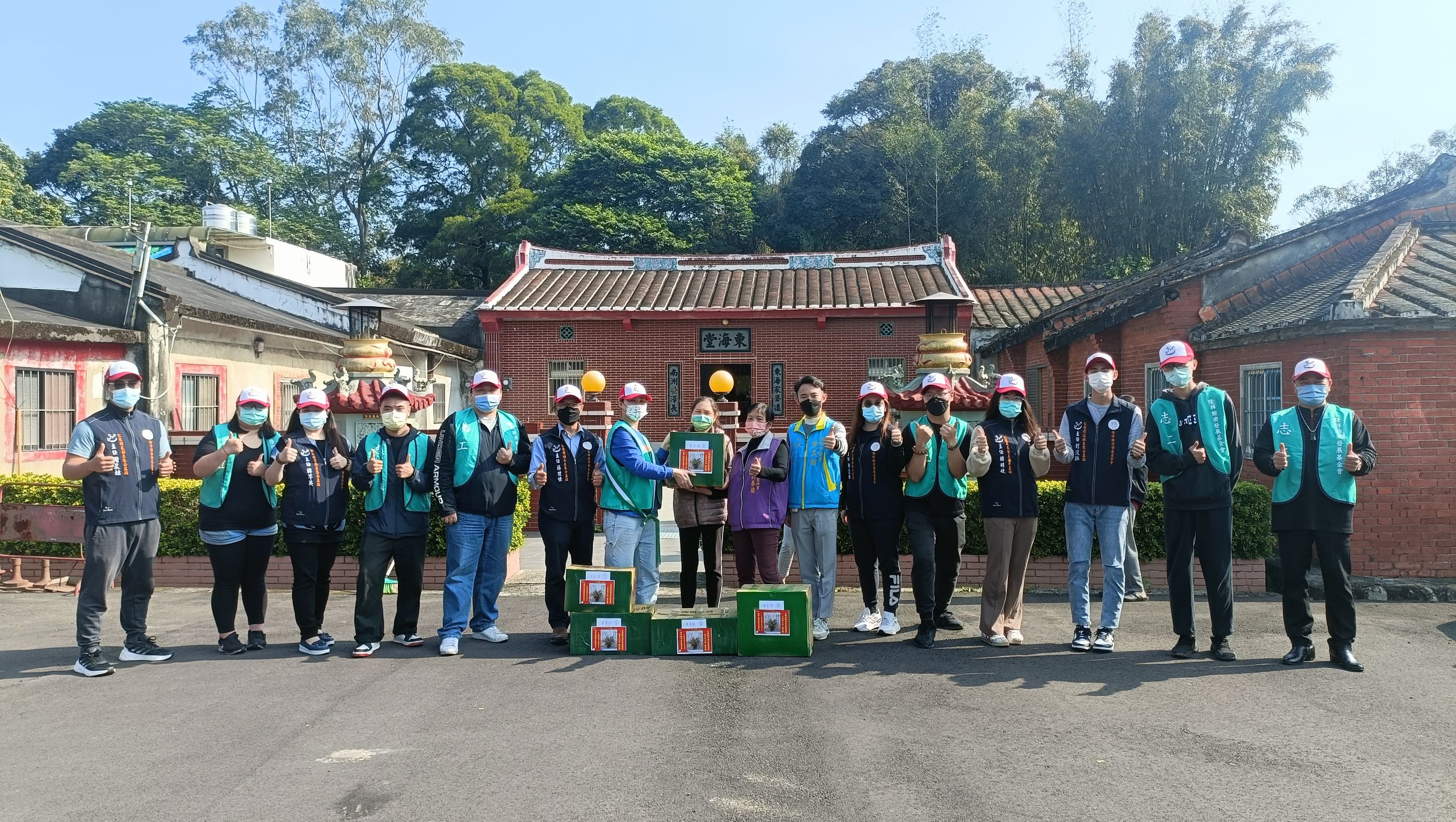 20230108仁愛(蘇柔瀞互惠)公益站/ 物資捐助 - Long Xiang Development Foundation,Social ...