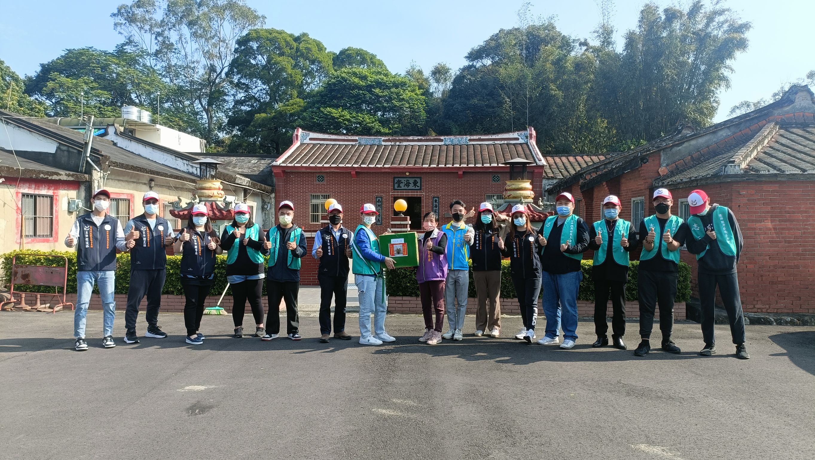 20230108仁愛(蘇柔瀞互惠)公益站/ 物資捐助 - Long Xiang Development Foundation,Social ...