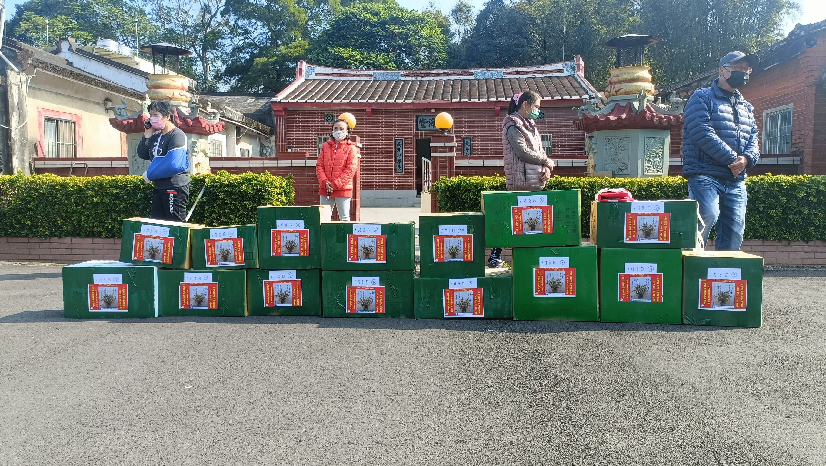 20230108仁愛(蘇柔瀞互惠)公益站/ 物資捐助 - Long Xiang Development Foundation,Social ...