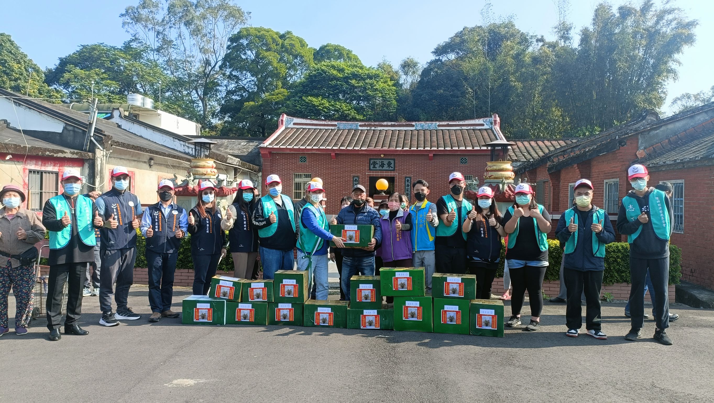 20230108仁愛(蘇柔瀞互惠)公益站/ 物資捐助 - Long Xiang Development Foundation,Social ...