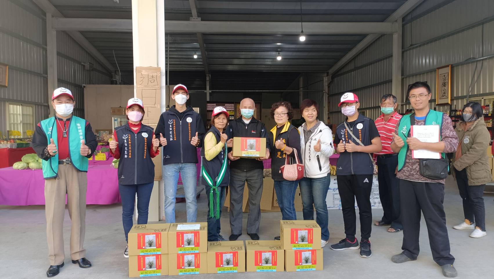 20230115仁愛(源臻互惠)公益站/ 物資捐助 - Long Xiang Development Foundation,Social ...