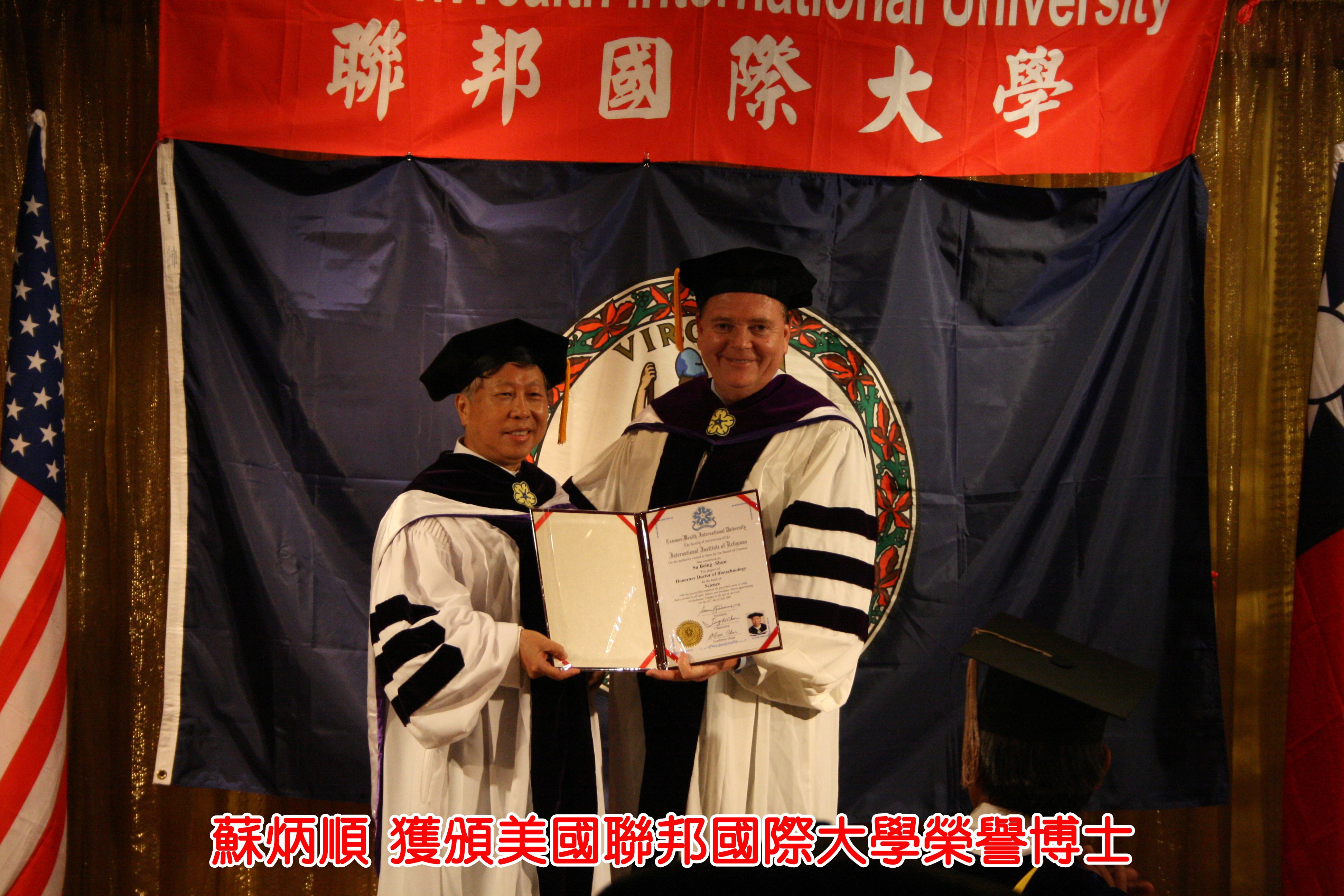 蘇炳順 - Long Xiang Development Foundation,Social welfare committee