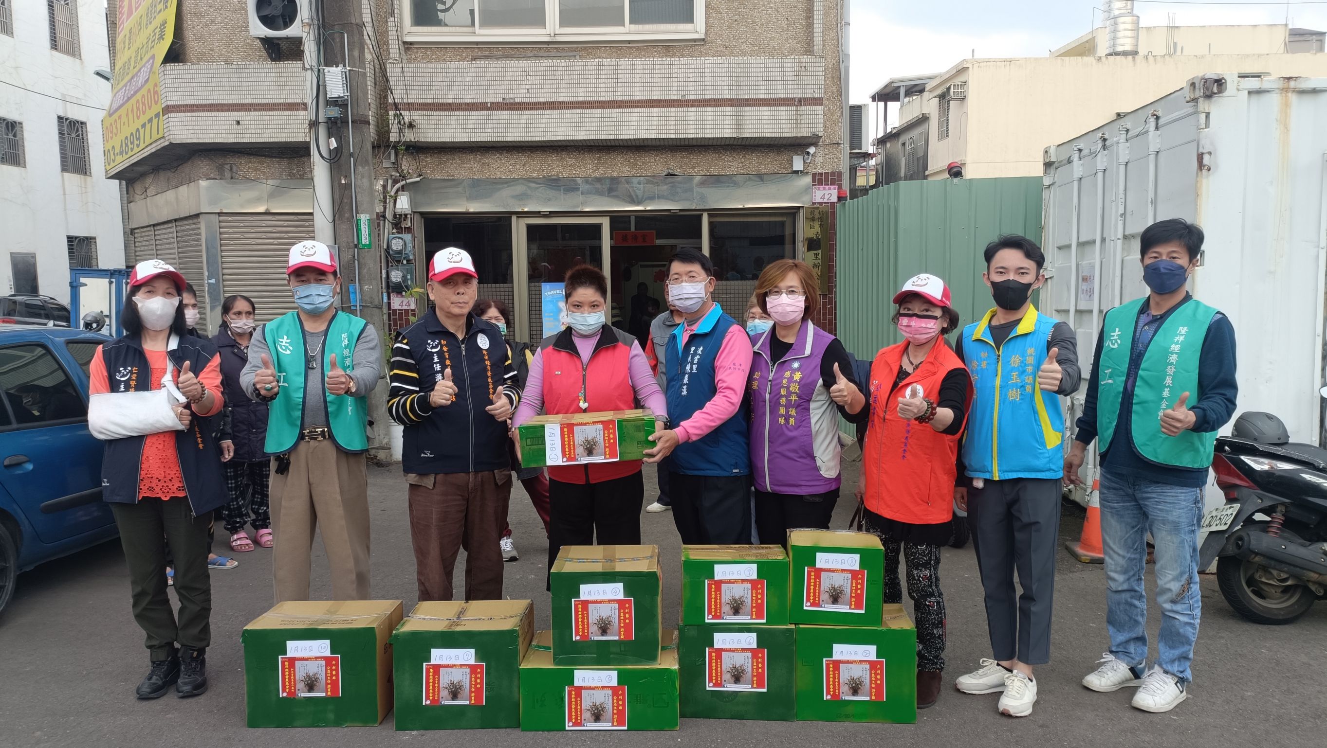 20230113和合(育嶽互惠)公益站 / 物資捐助 - Long Xiang Development Foundation,Social ...
