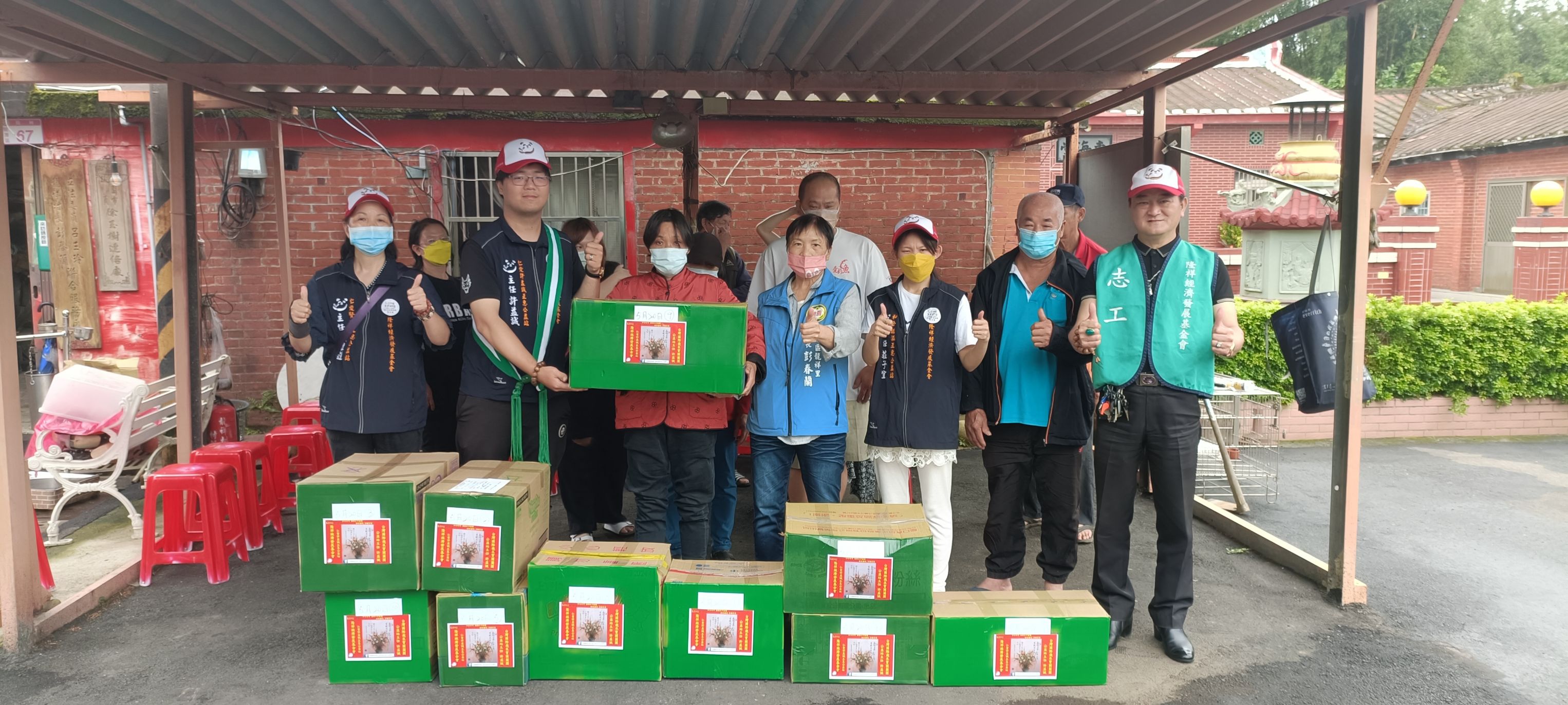 20230520仁愛(許益誠互惠)公益站/ 物資捐助 - Long Xiang Development Foundation,Social ...