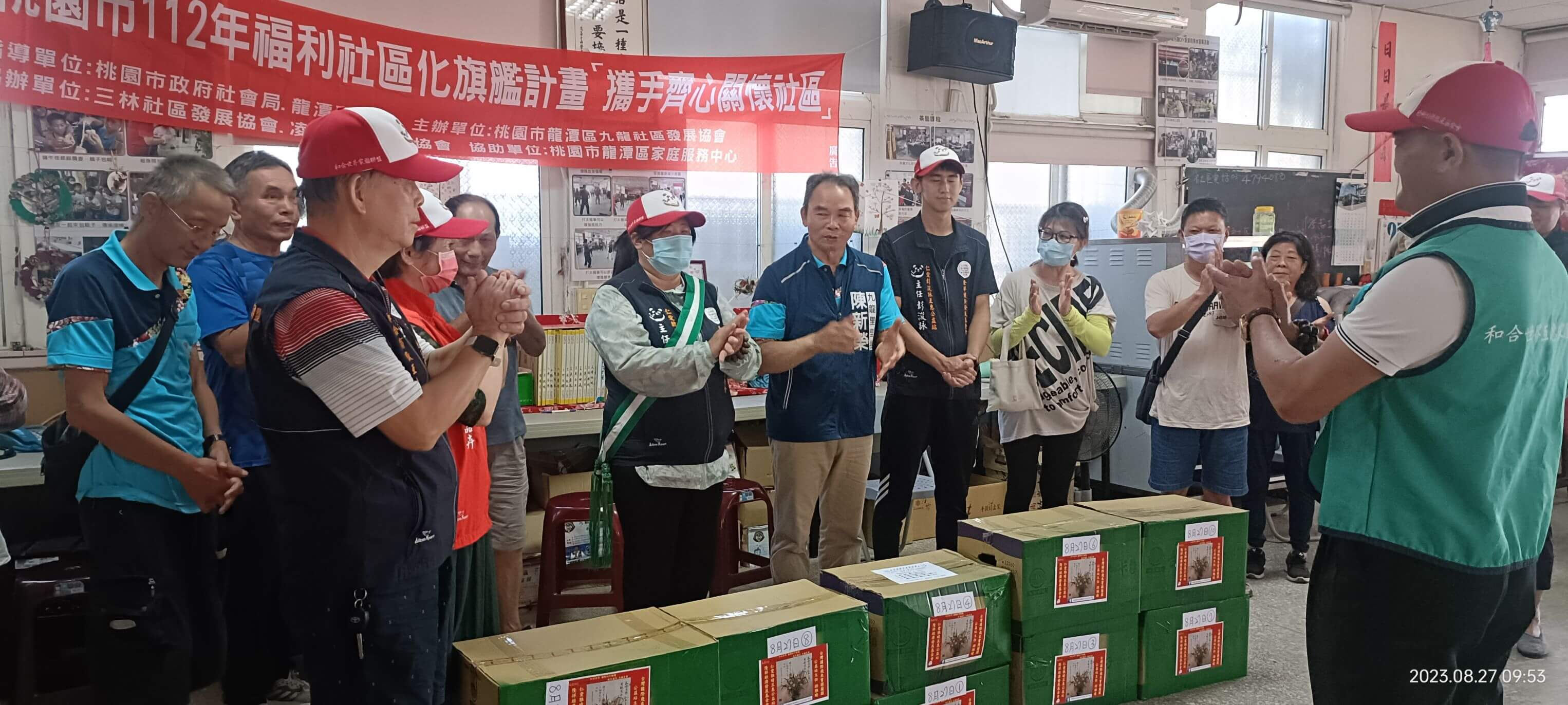 20230827仁愛(雅晴互惠)公益站 / 物資捐助 - Long Xiang Development Foundation,Social ...
