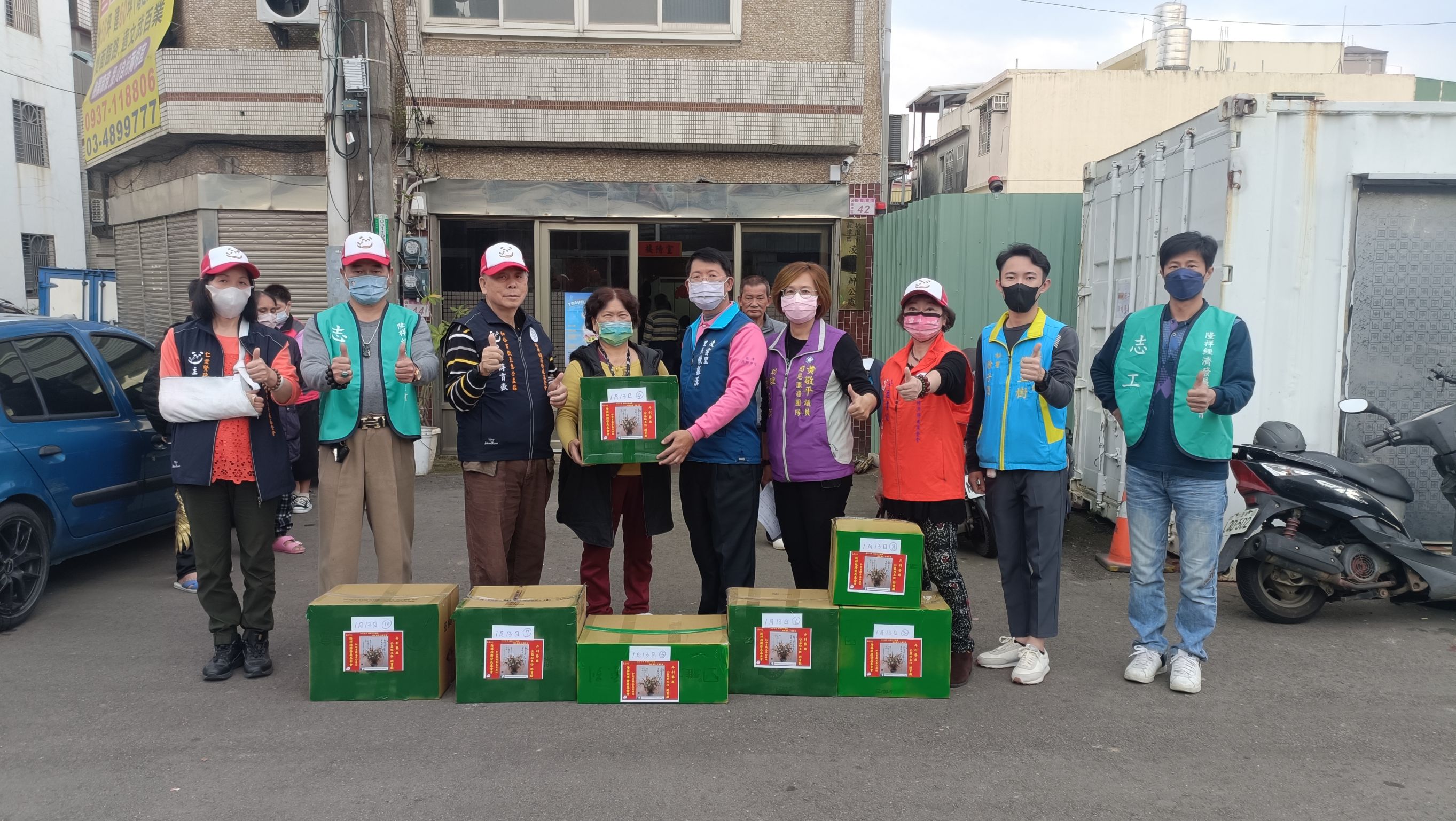 20230113和合(育嶽互惠)公益站 / 物資捐助 - Long Xiang Development Foundation,Social ...