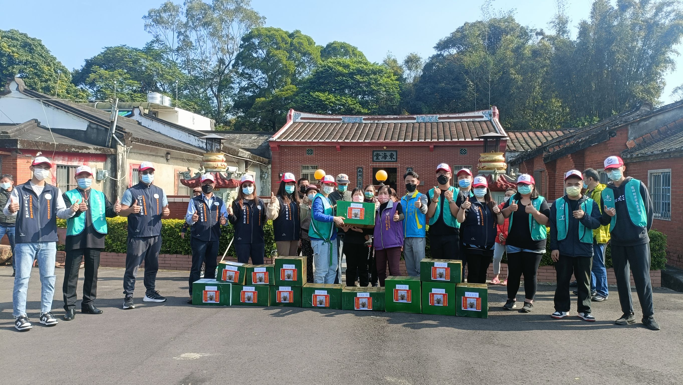 20230108仁愛(蘇柔瀞互惠)公益站/ 物資捐助 - Long Xiang Development Foundation,Social ...