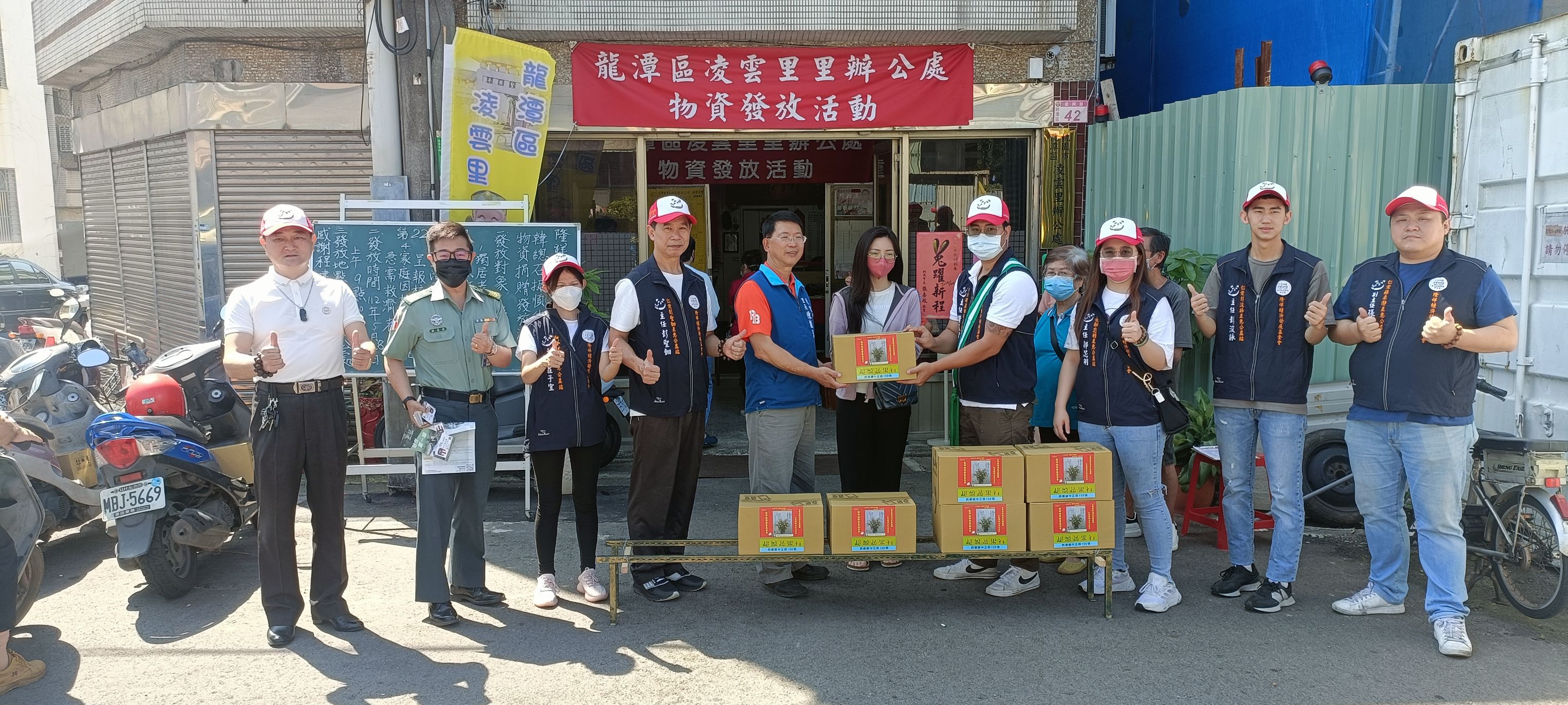 20230528仁愛(建棨互惠)公益站/ 物資捐助 - Long Xiang Development Foundation,Social ...
