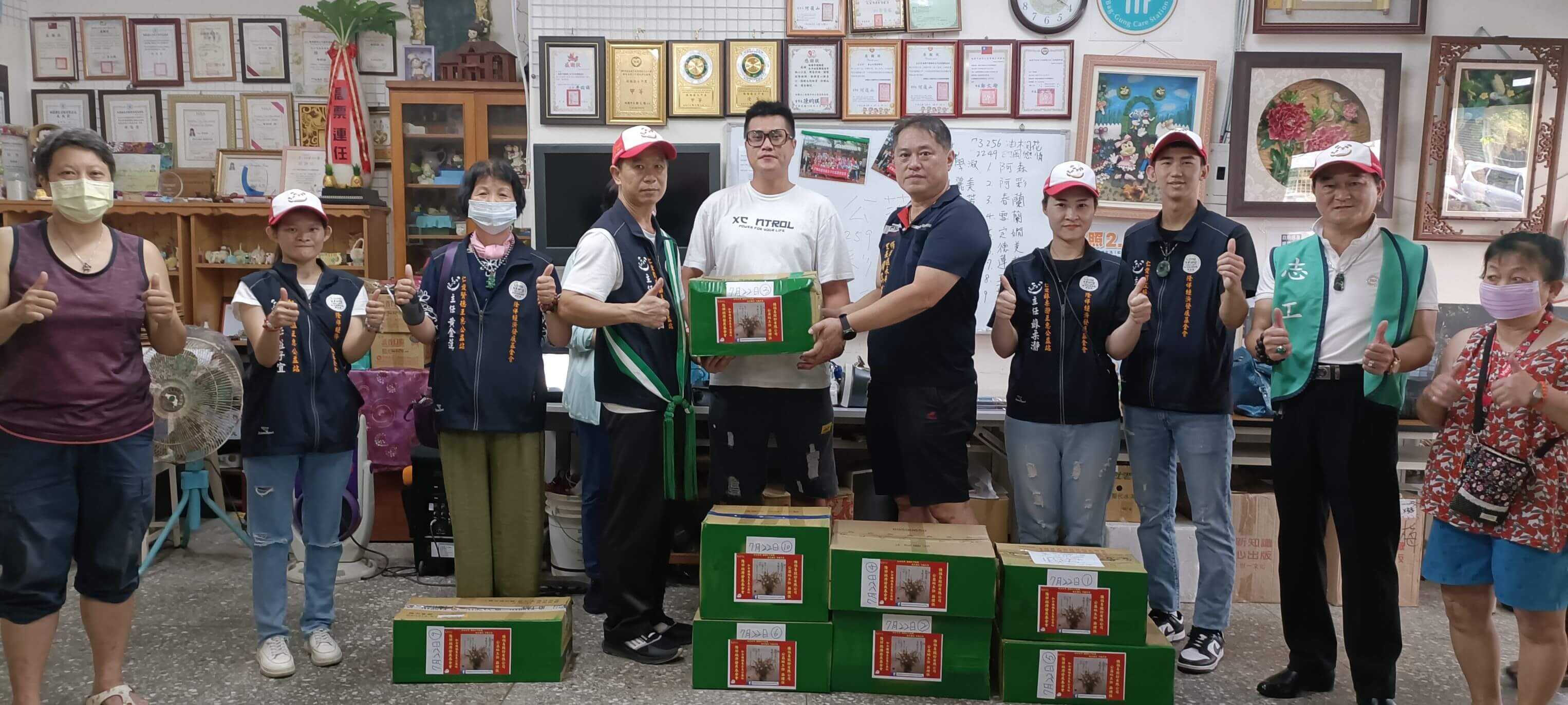 20230722和合(積福易互惠)公益站 / 物資捐助 - Long Xiang Development Foundation,Social ...