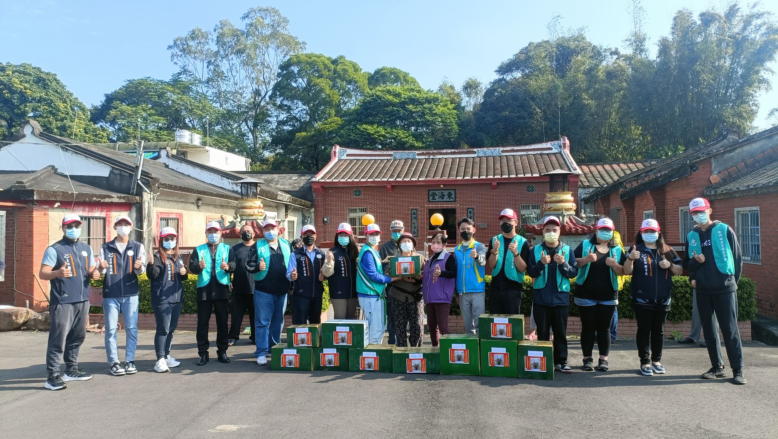 20230108仁愛(蘇柔瀞互惠)公益站/ 物資捐助 - Long Xiang Development Foundation,Social ...