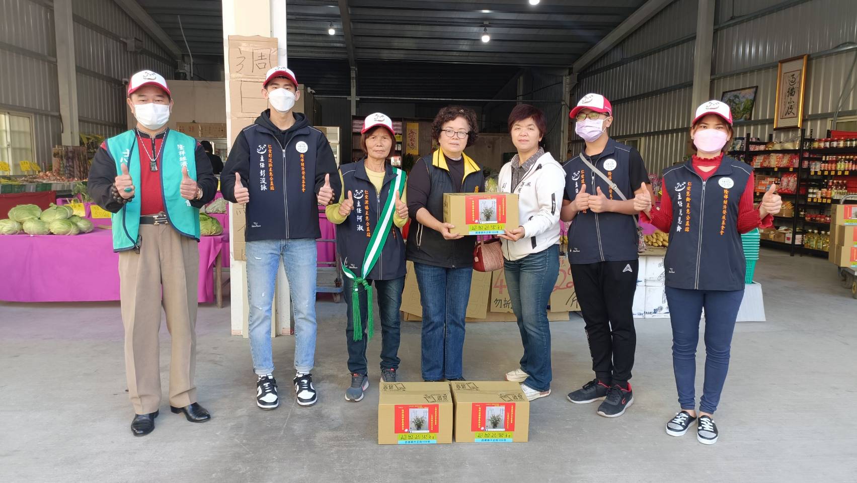 20230115仁愛(源臻互惠)公益站/ 物資捐助 - Long Xiang Development Foundation,Social ...