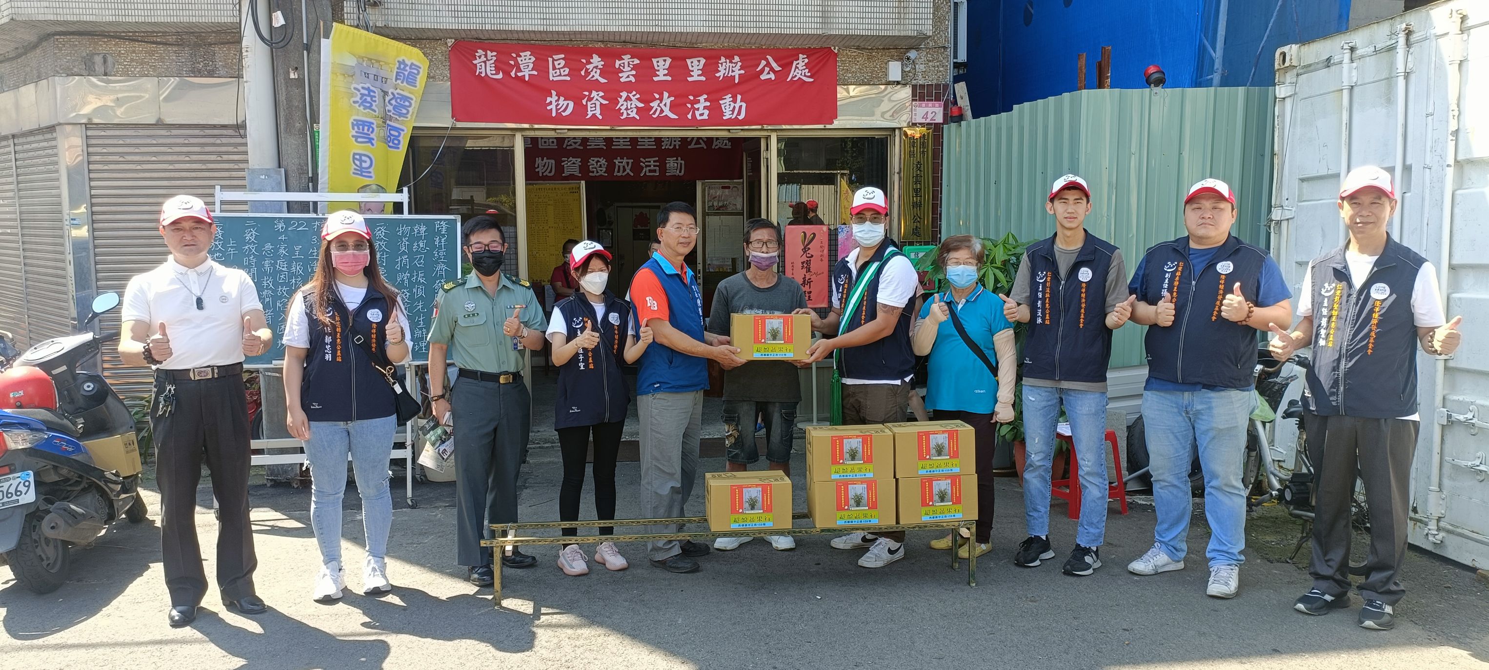 20230528仁愛(建棨互惠)公益站/ 物資捐助 - Long Xiang Development Foundation,Social ...