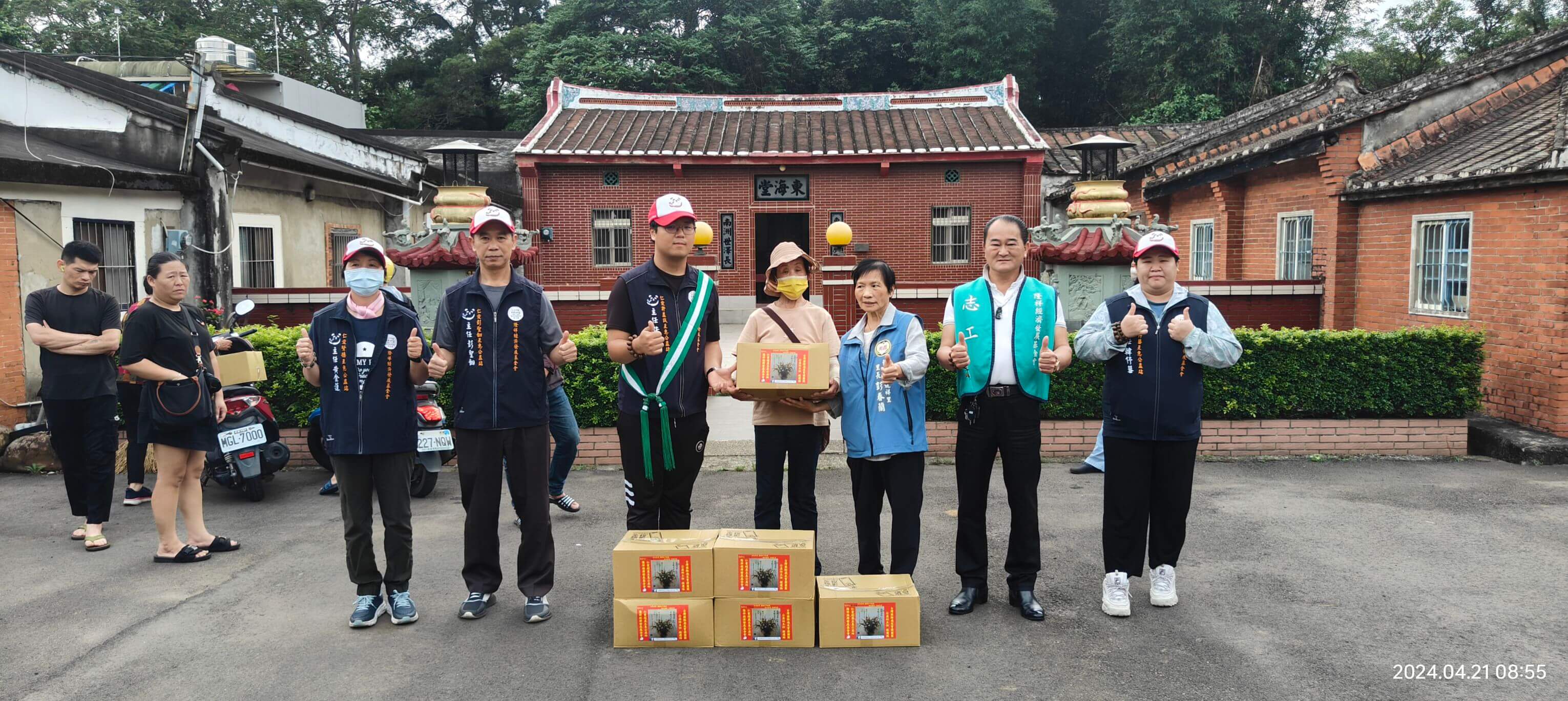 2024.04.21仁愛(超盈互惠)公益站 / 物資捐助 - Long Xiang Development Foundation,Social ...