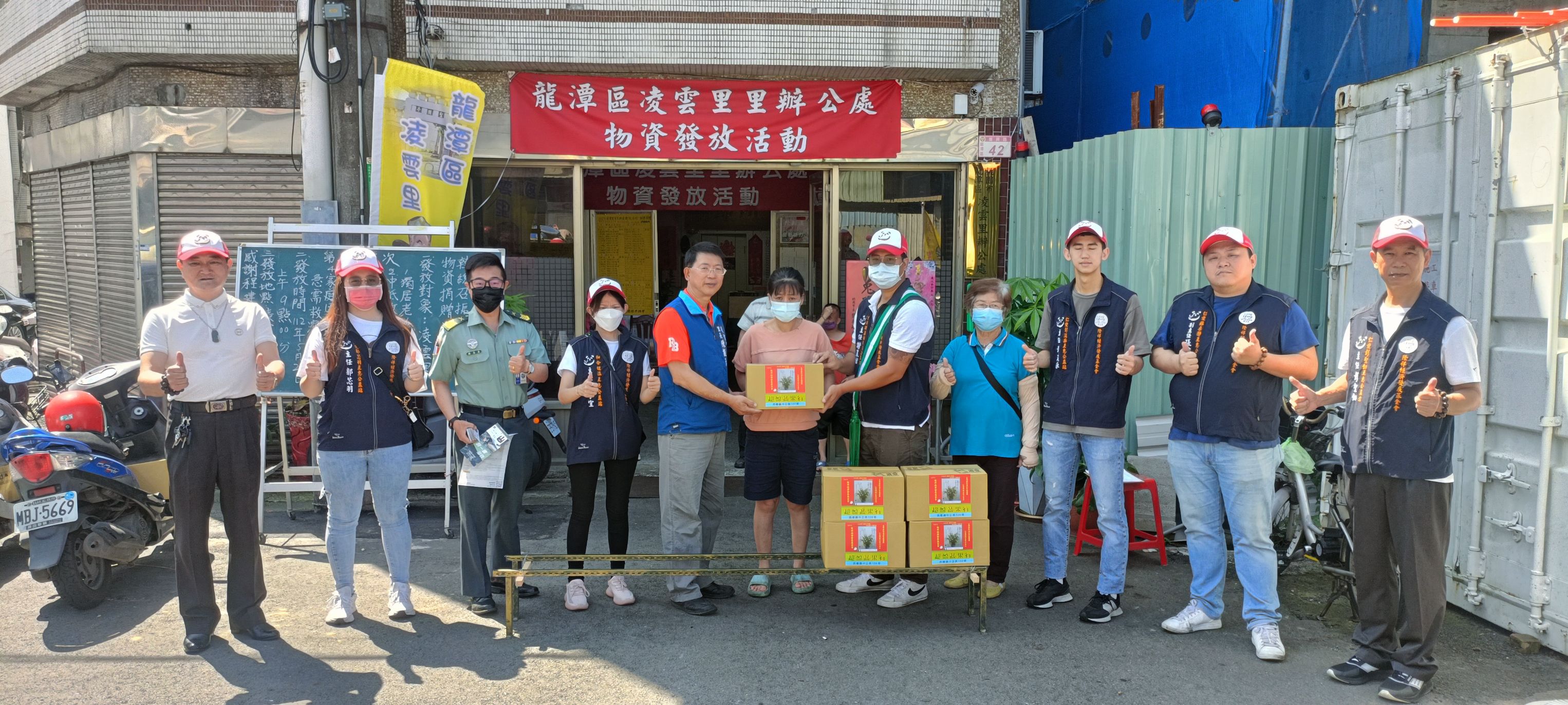 20230528仁愛(建棨互惠)公益站/ 物資捐助 - Long Xiang Development Foundation,Social ...