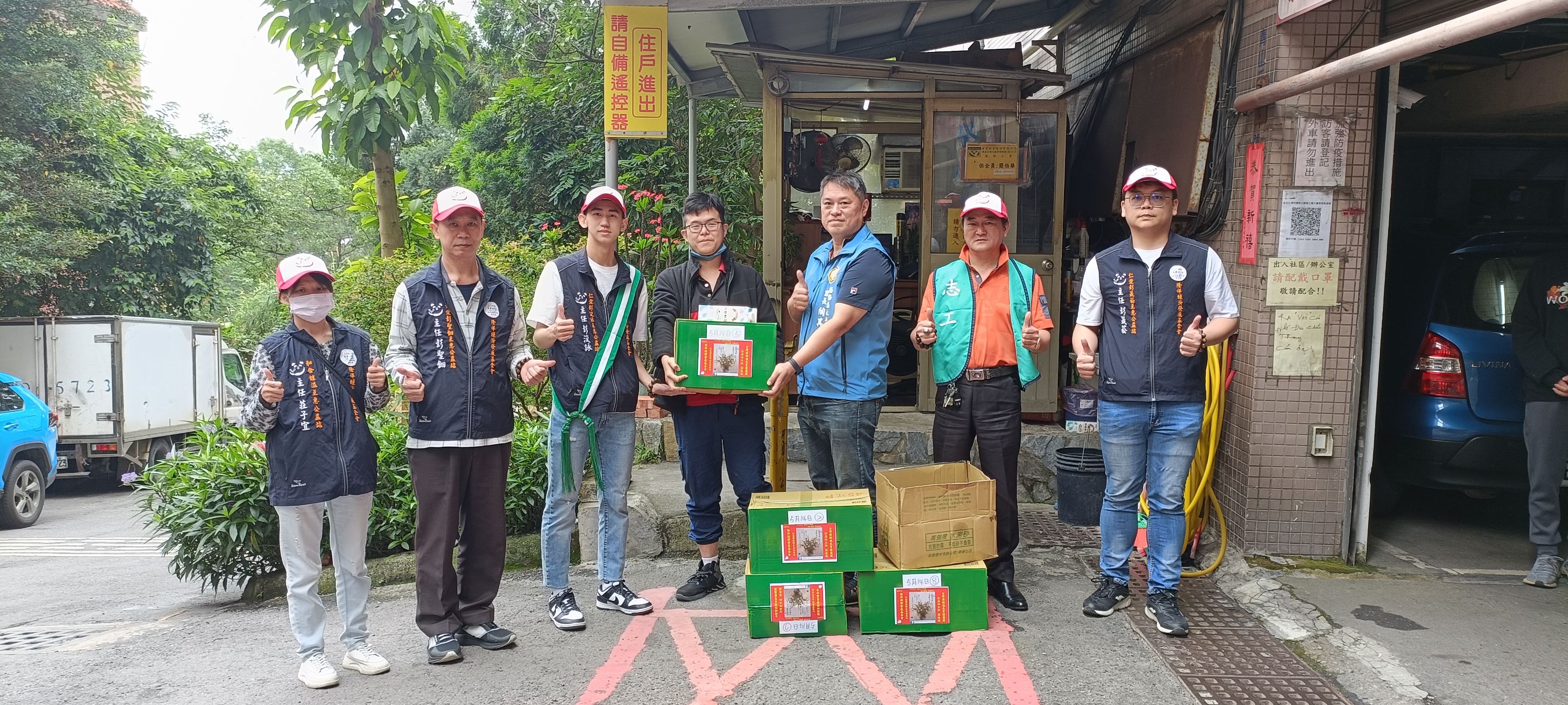 20230514仁愛(彭浚詠互惠)公益站 / 物資捐助 - Long Xiang Development Foundation,Social ...