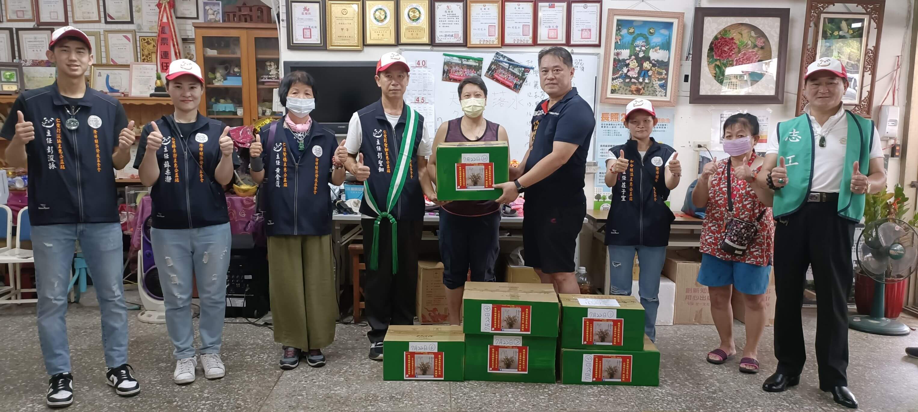 20230722和合(積福易互惠)公益站 / 物資捐助 - Long Xiang Development Foundation,Social ...