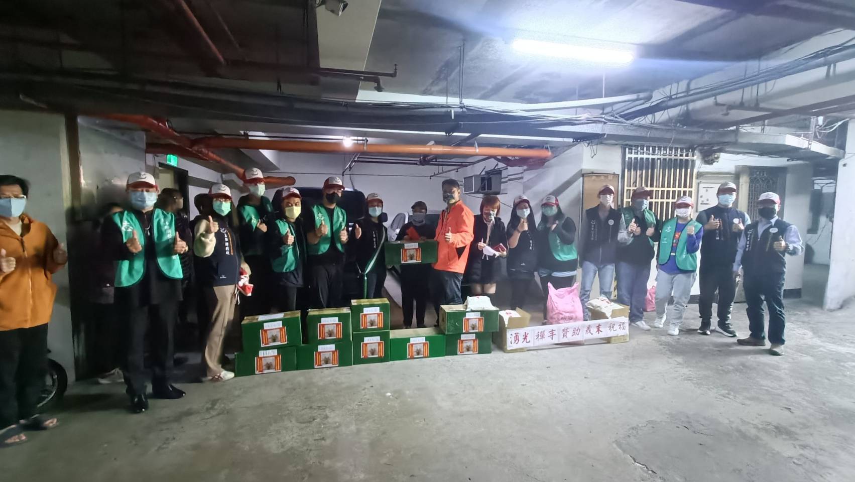 20230108仁愛(郭芯羽互惠)公益站 / 物資捐助 - Long Xiang Development Foundation,Social ...