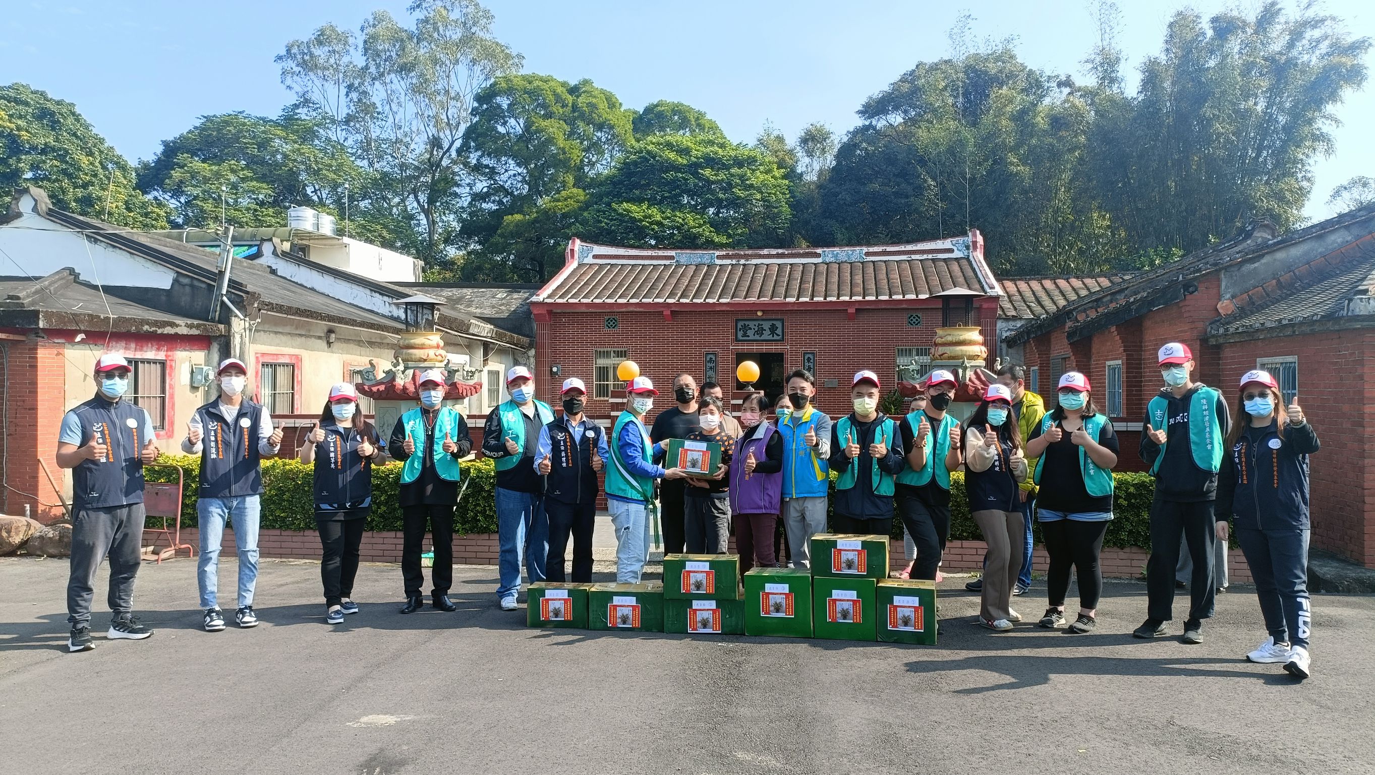 20230108仁愛(蘇柔瀞互惠)公益站/ 物資捐助 - Long Xiang Development Foundation,Social ...