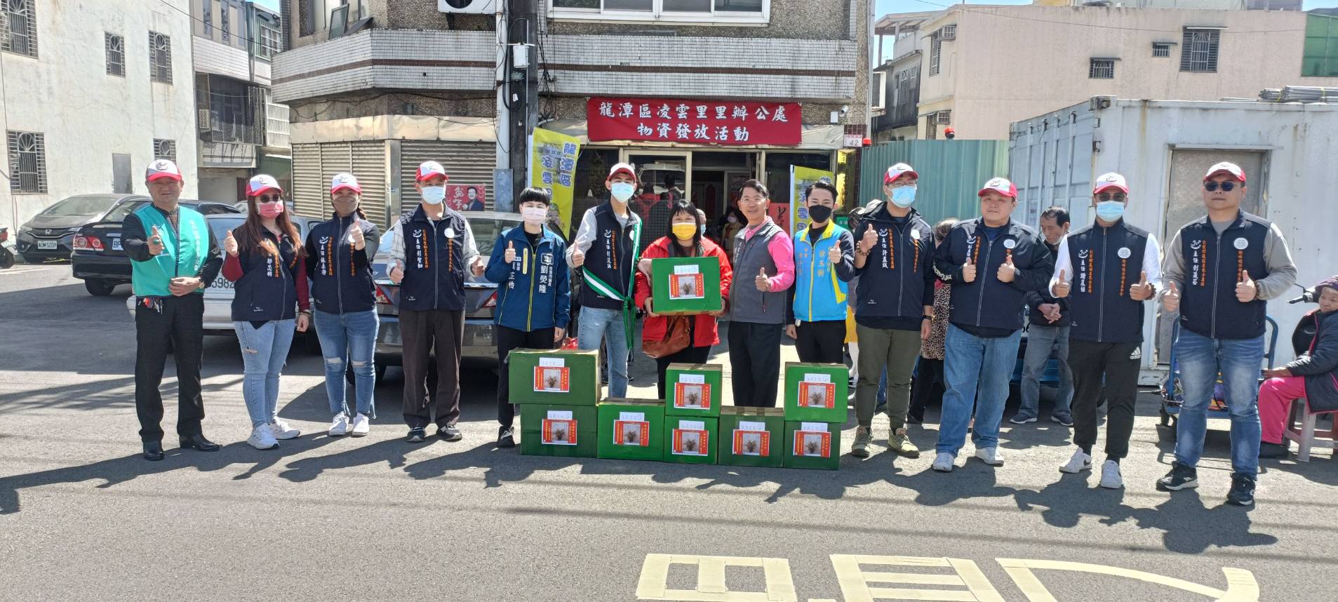 20230305和合(鎧溢互惠)公益站/ 物資捐助 - Long Xiang Development Foundation,Social ...
