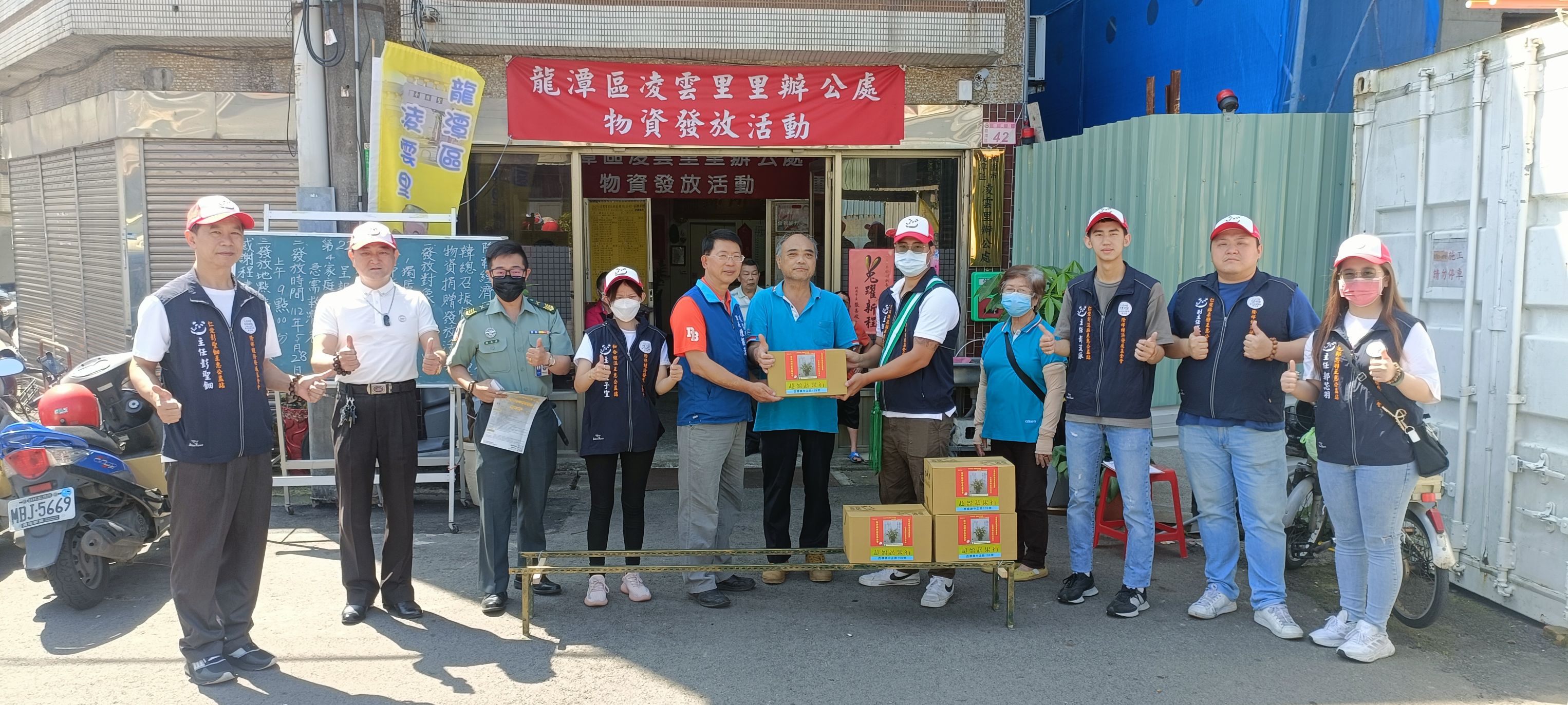 20230528仁愛(建棨互惠)公益站/ 物資捐助 - Long Xiang Development Foundation,Social ...