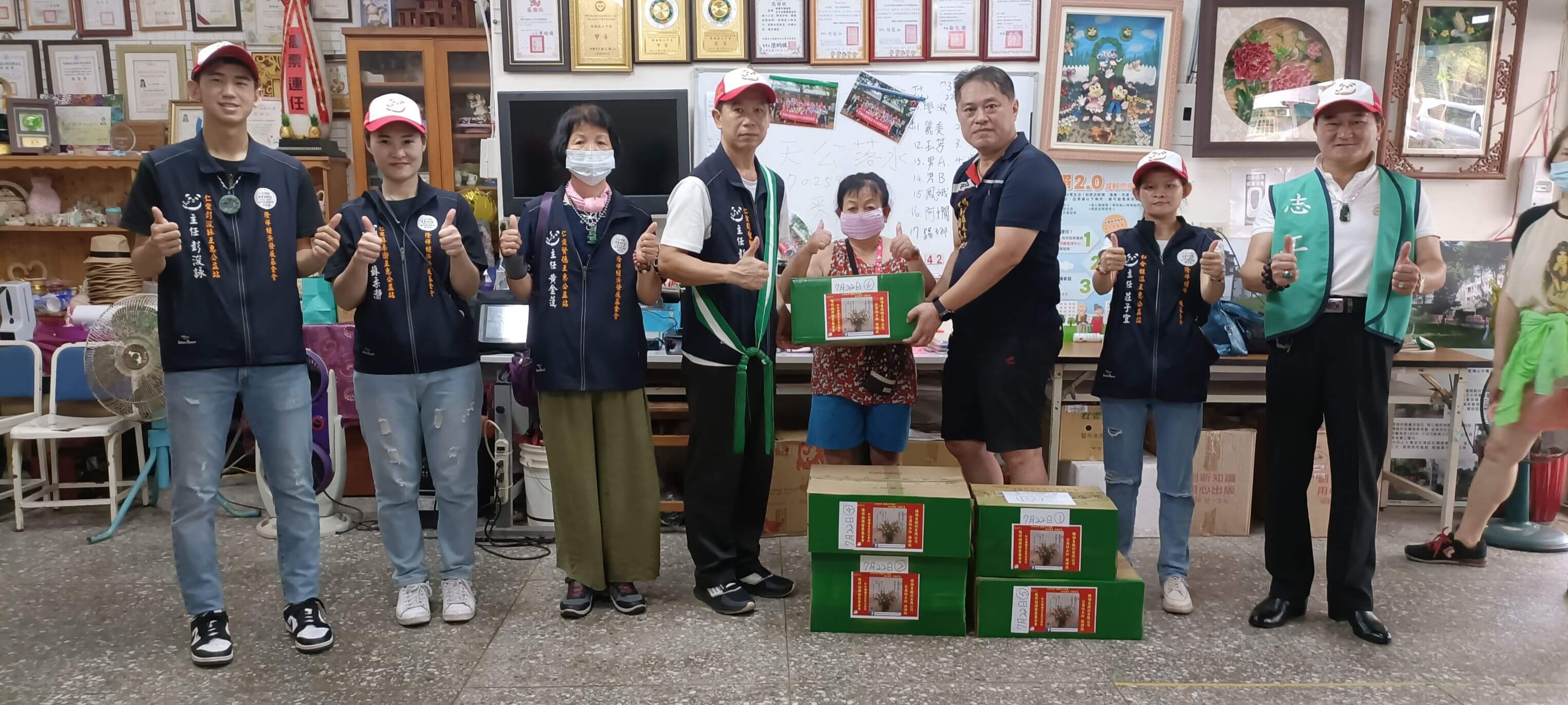 20230722和合(積福易互惠)公益站 / 物資捐助 - Long Xiang Development Foundation,Social ...
